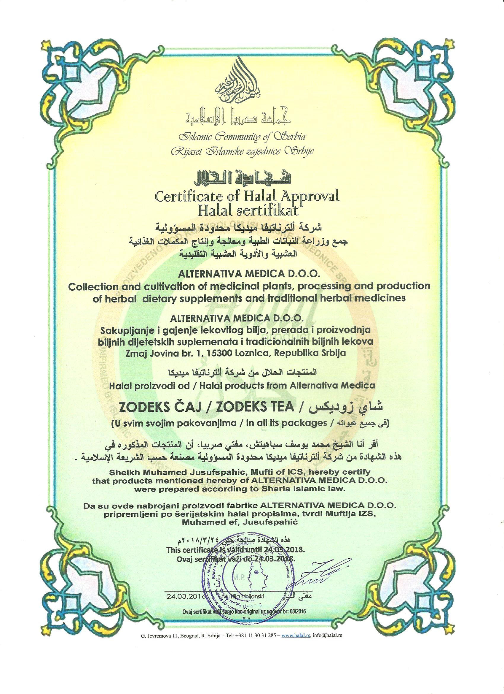 Halal sertifikat za Zodeks čaj - Vendoksin Kapi - Zodeks Čaj ...